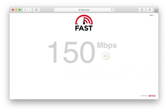 맥에서 인터넷 속도를 5초만에 측정하는 방법 - 플랜김