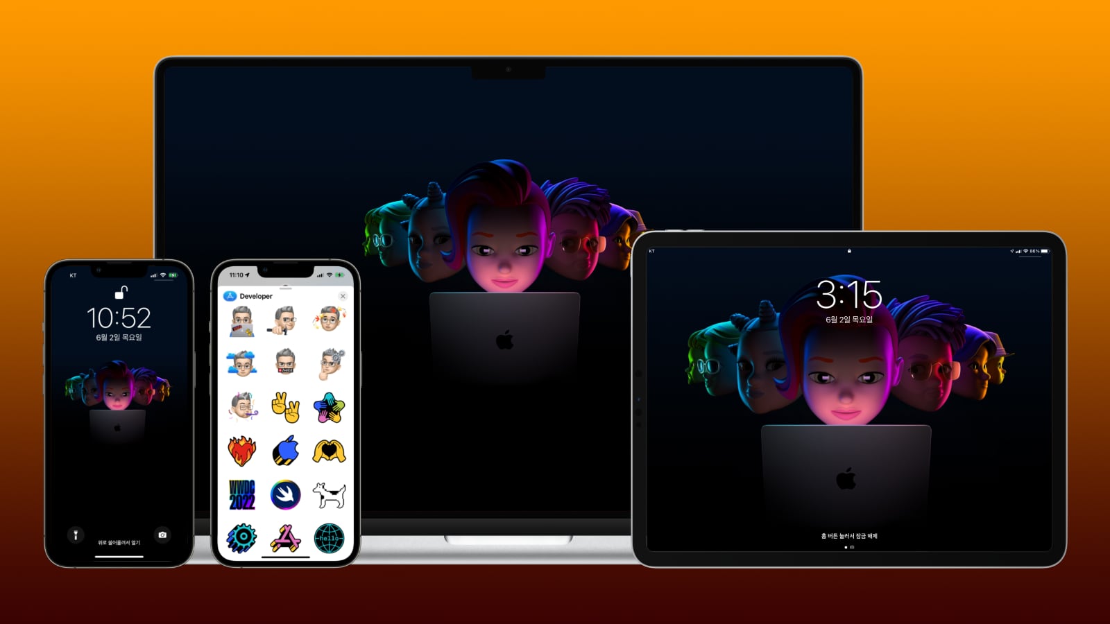 WWDC22 미모티콘 및 배경화면 다운로드, WWDC22 시청 방법 | 플랜김