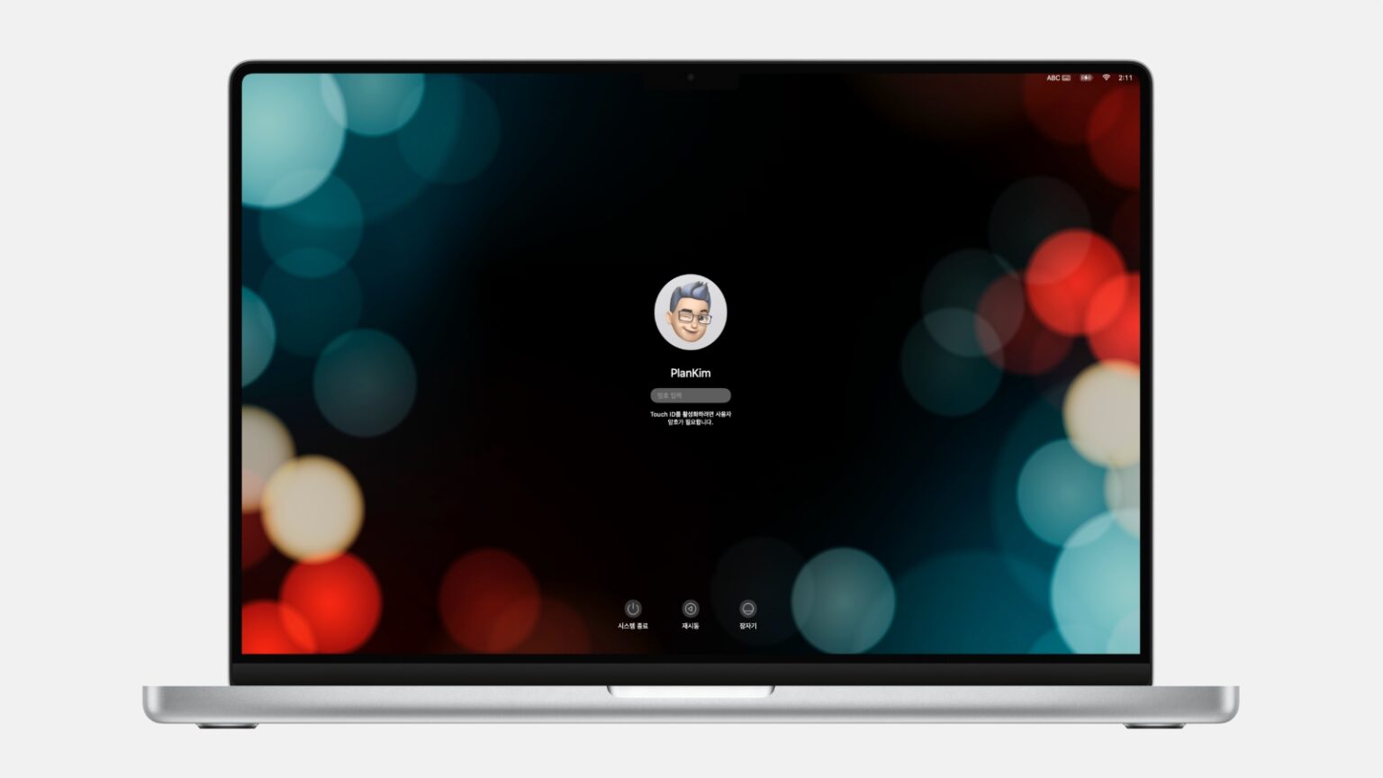 맥북 로그인 배경화면 바꾸기: macOS 벤투라 변경된 방법 | 플랜김